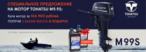 Катера и лодки - купить недорого в Екатеринбурге